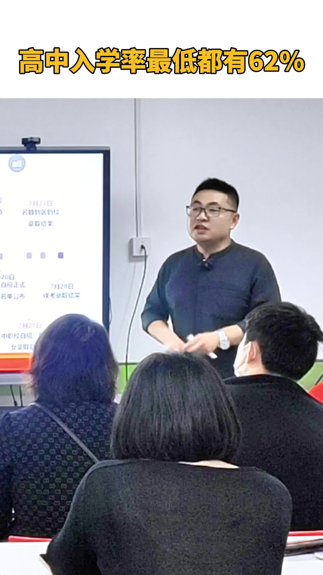 #上海中考 #高中入学率 上海中考高中毛入学率不是很低,但进入高中...