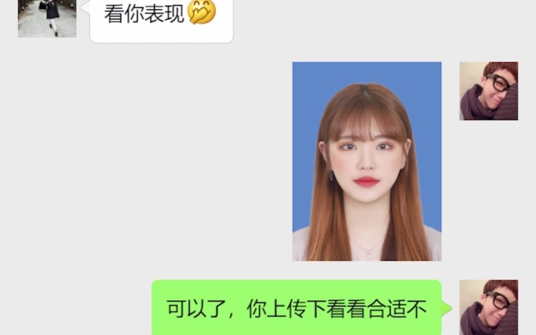 大学生图像信息采集证件照制作之工具人