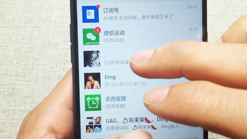 长按微信消息,弹出选项设置提醒,记性不好也不怕啦