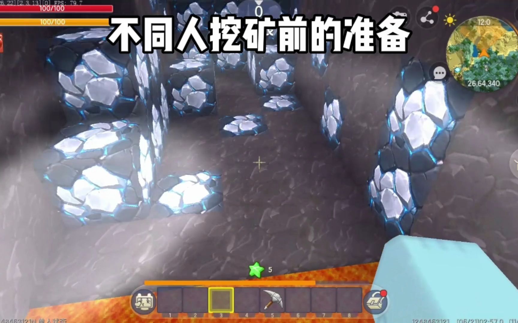 迷你世界:不同人挖矿前的准备_手机游戏热门视频