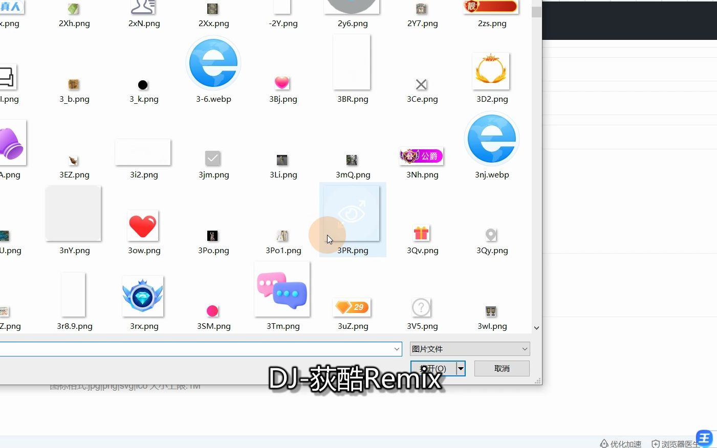 OneNav高级版PHP导航网站源码演示
