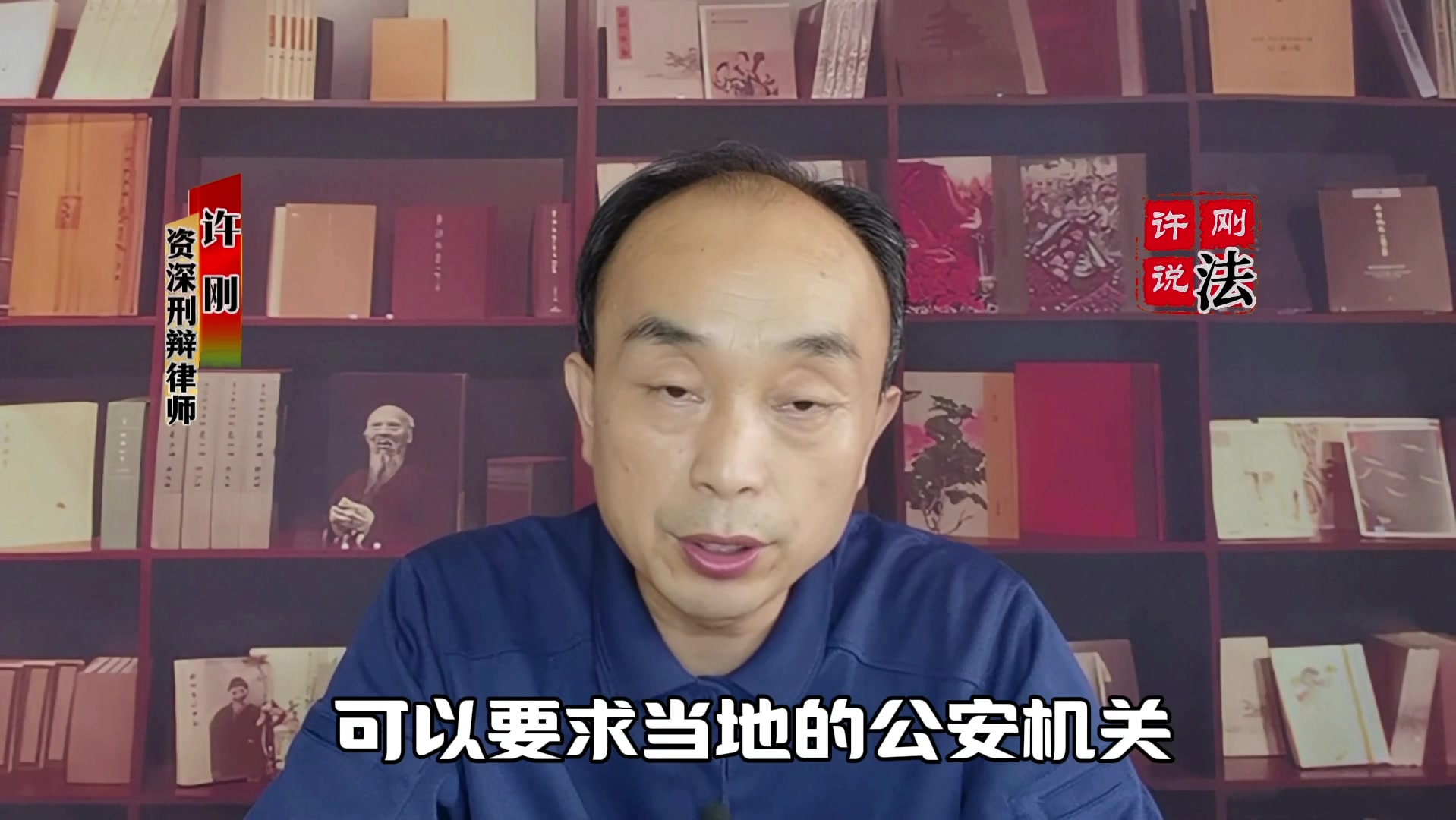 公安跨省异地抓捕犯罪嫌疑人,对此法律是如何规定的?