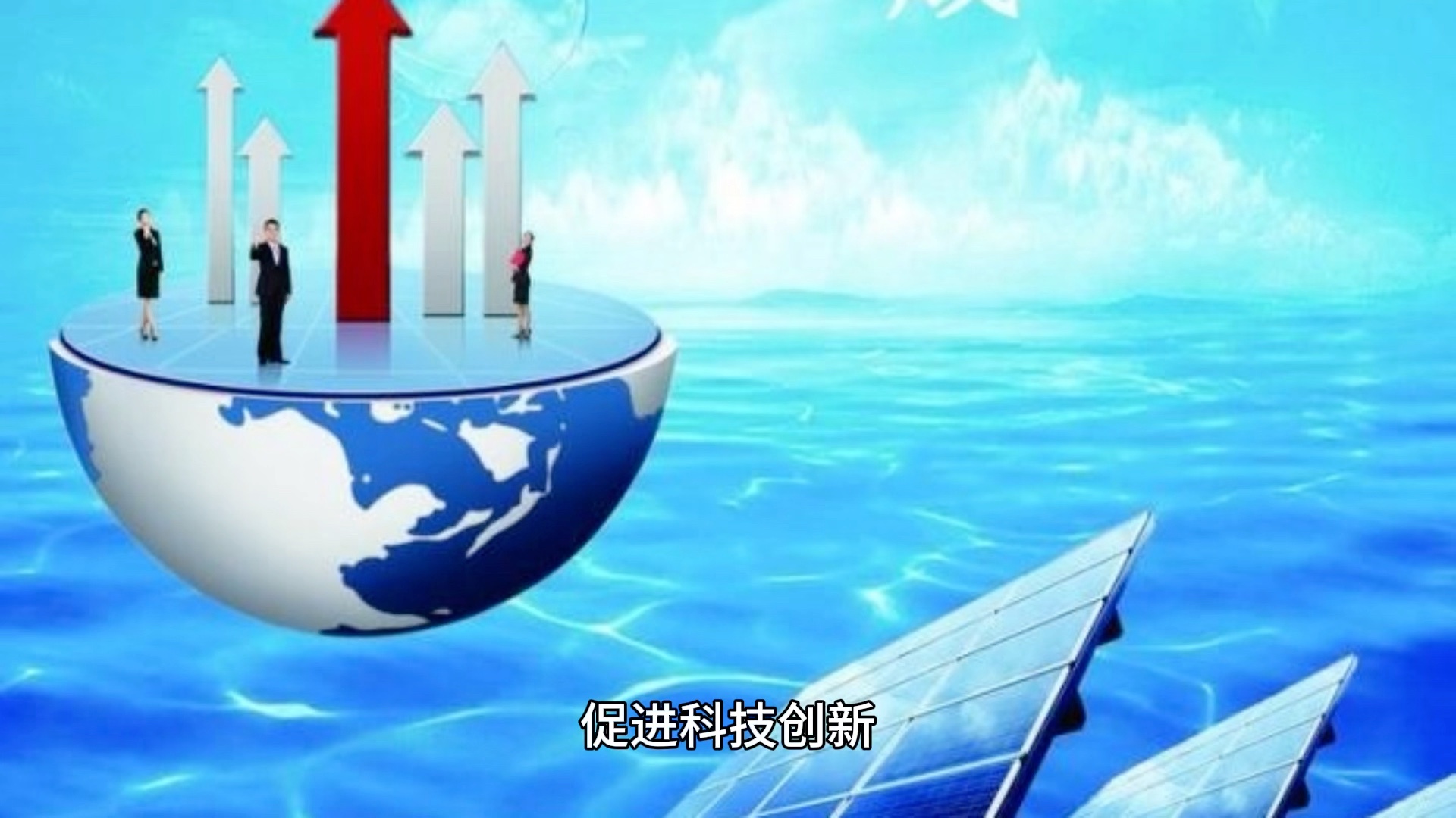 2023年中央金融工作会议内容