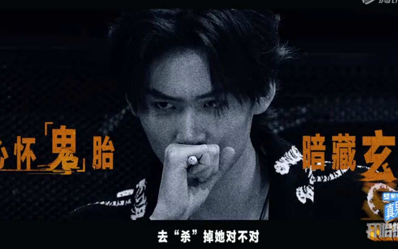 《开始推理吧》终极预告!入住别墅遇“凶杀案”?