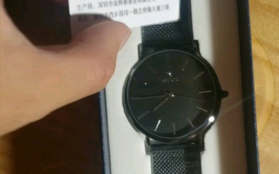 39.6买到396的手表,拼多多良心发现了?