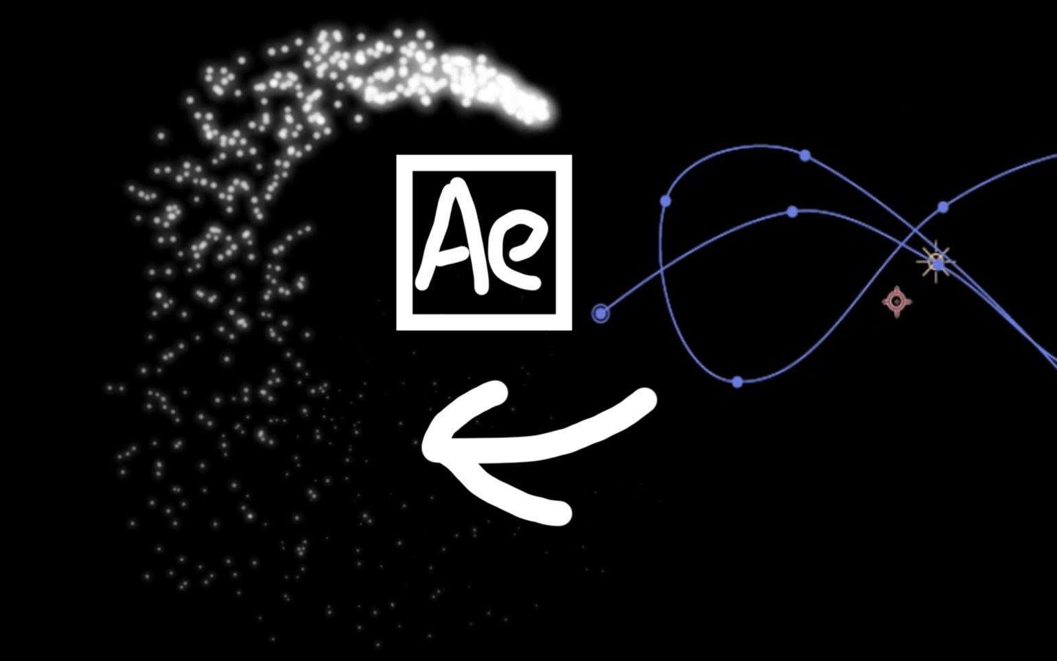 怎样让粒子顺着你想让它走的路径走 | AE实验室 #7