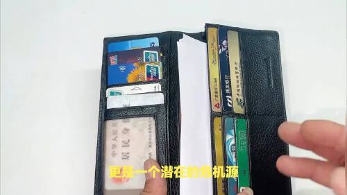 钱包里放张纸竟有这妙用!不管钱多钱少都要懂,现在知道还不晚