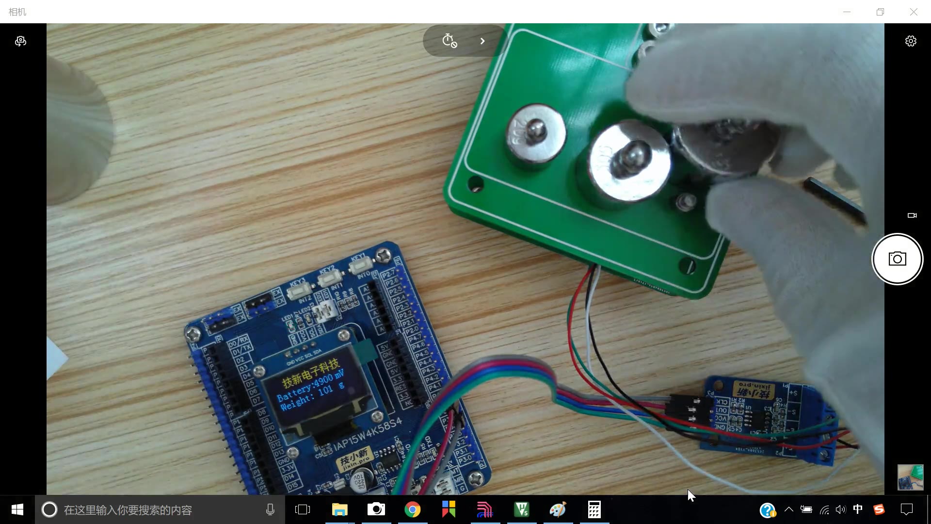 物联网电子秤硬件电路设计和STM32嵌入式软件编写合集,电子工程师...
