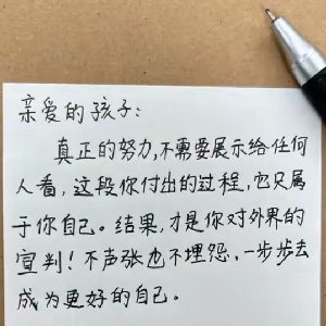 晴琪疏化_HYQ_ 