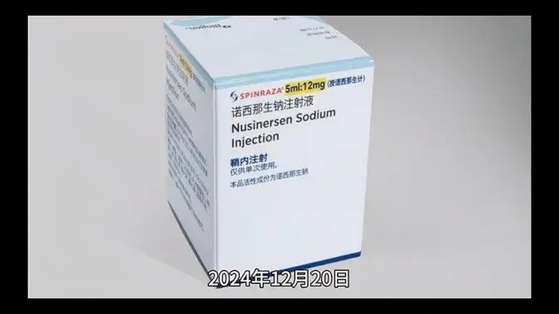 国家医保针对底价85元的药售价25元等药品虚高定价问题发布关注函