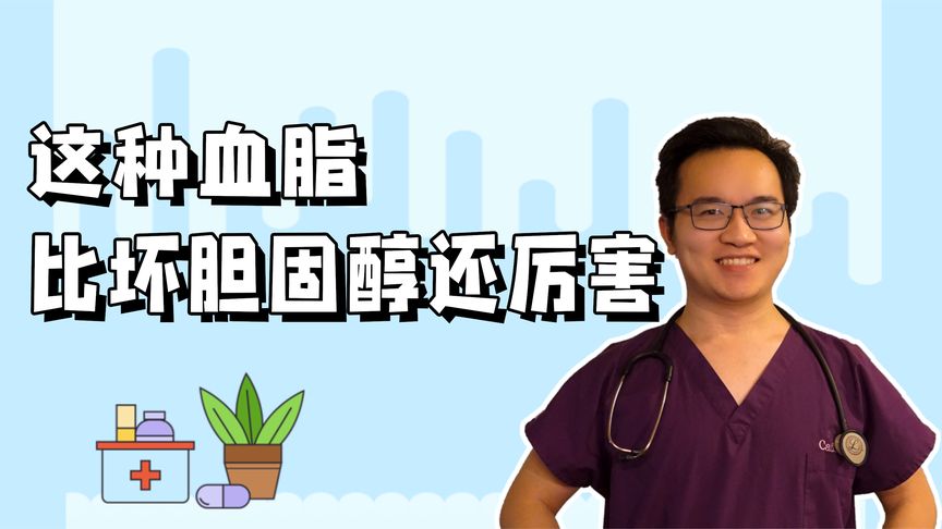 脂蛋白a高的人心梗脑梗风险明显增加,那查出脂蛋白a高怎么办?