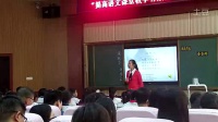 教钢笔字 握笔的真确姿势
