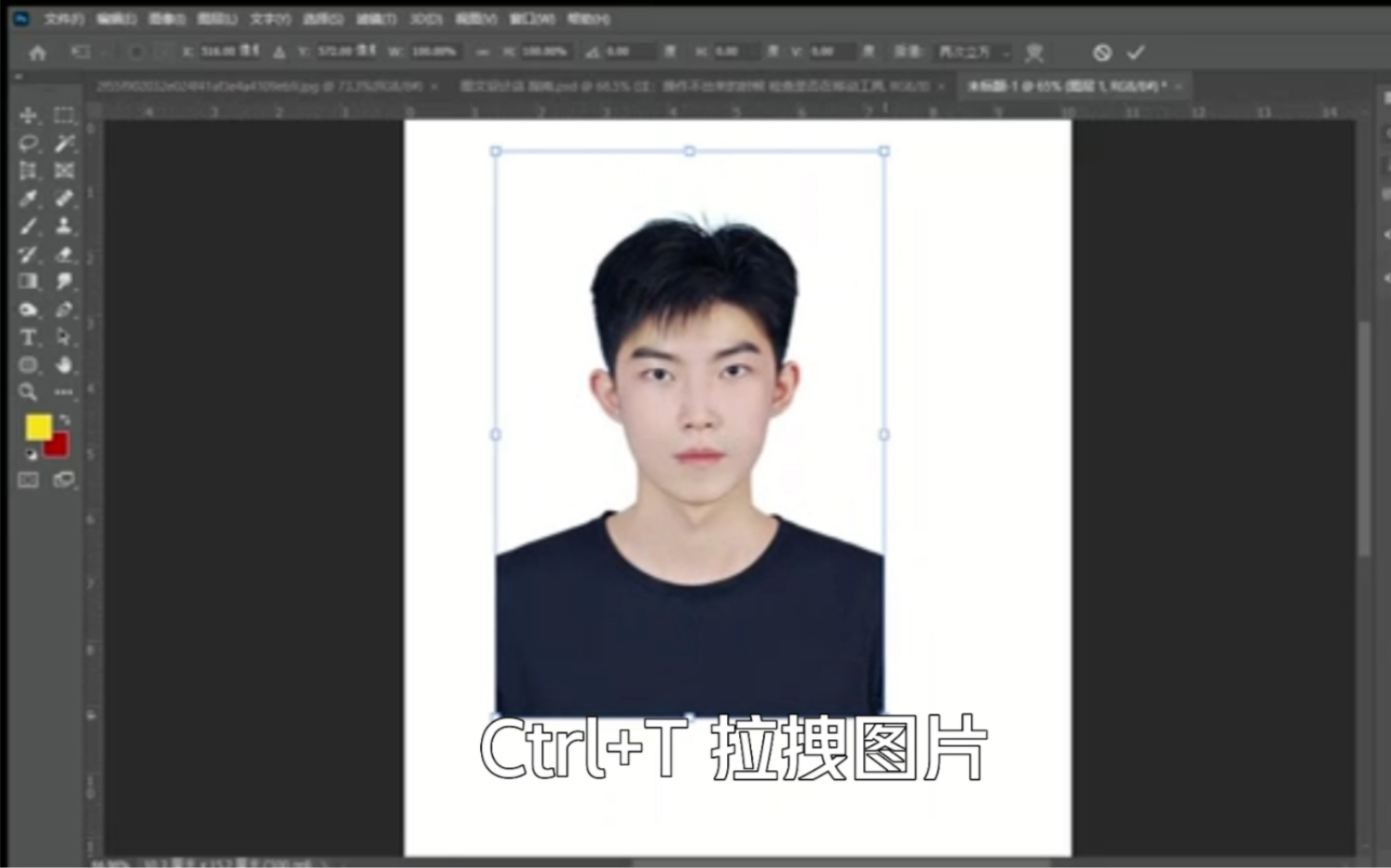 【二寸照片排版】Photoshop