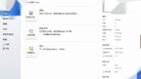 11.【word教学】word文件操作