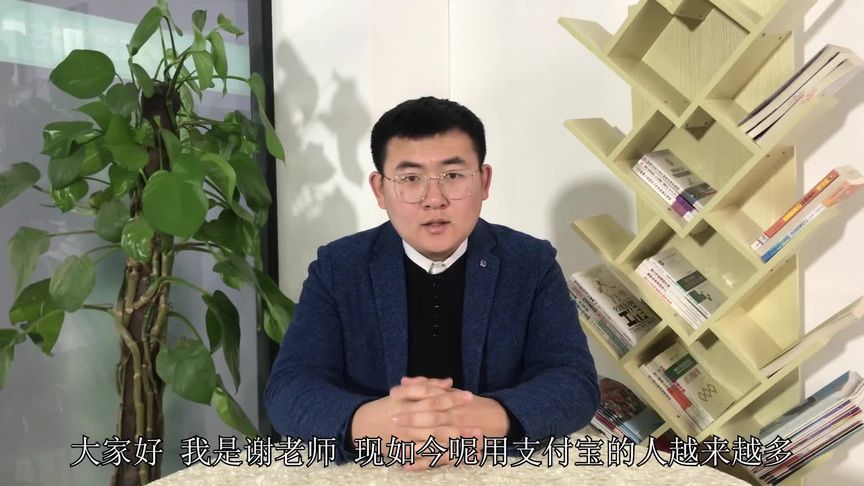 生活小技巧:支付宝明细怎么删除