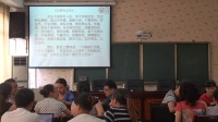 教材解读与教学设计3