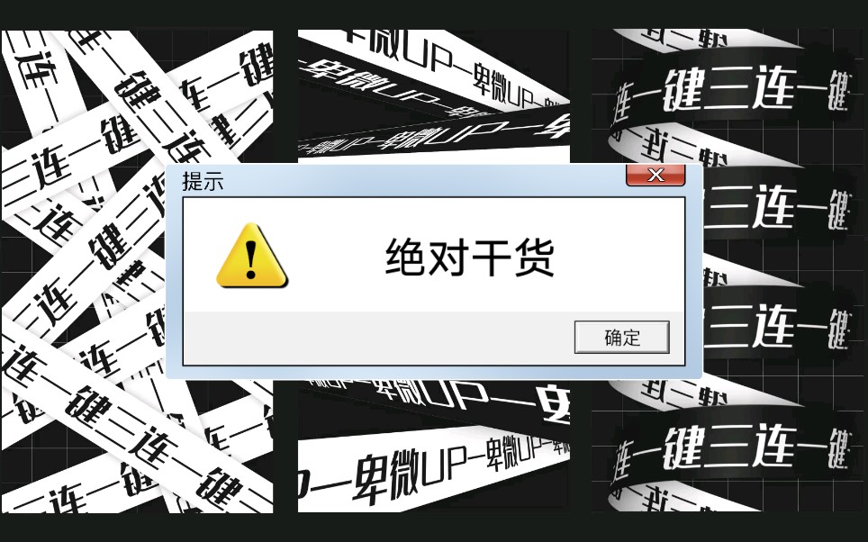 AE插件saber实操详解