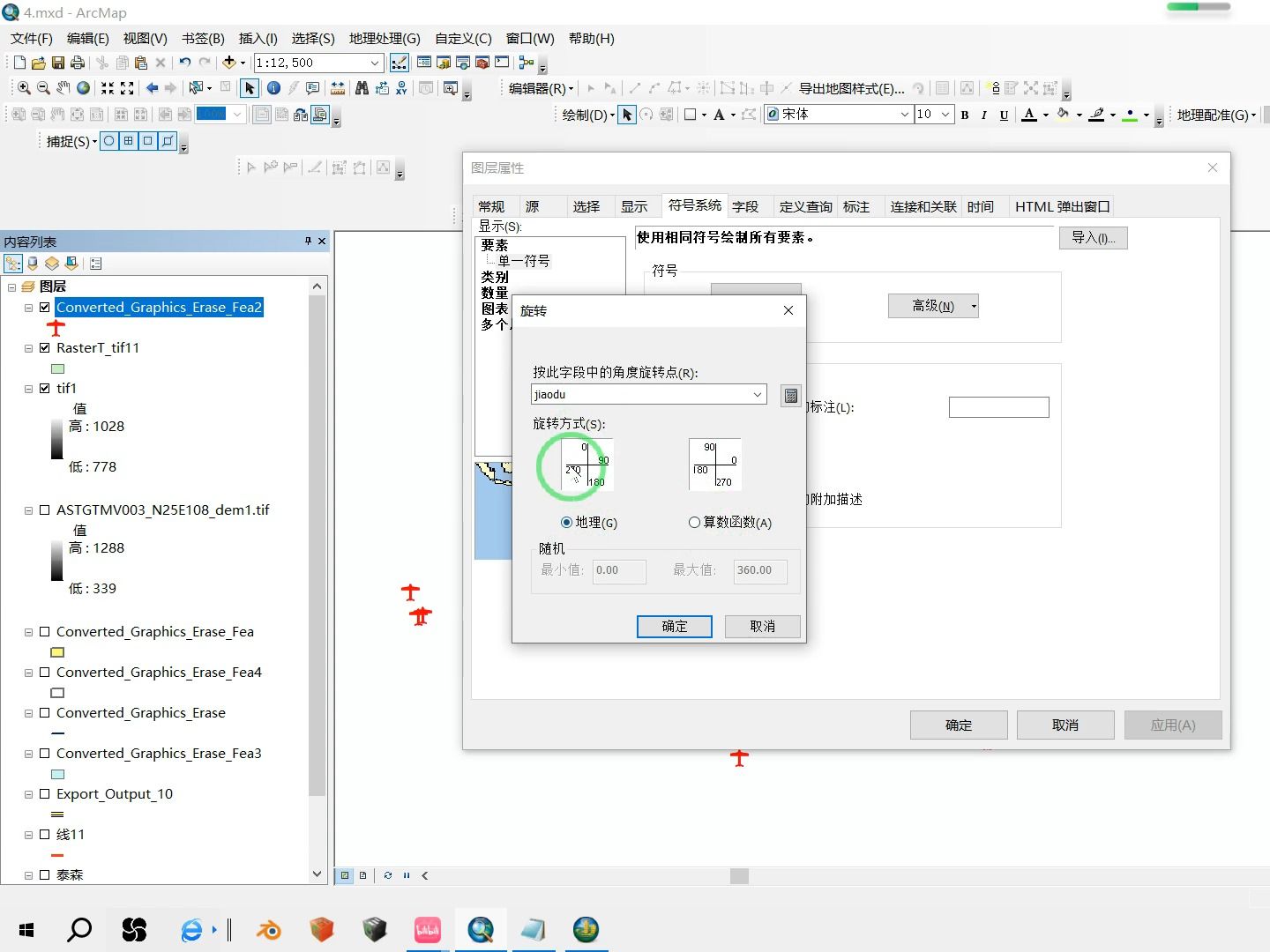 Arcgis—按字段调整点符号的方向