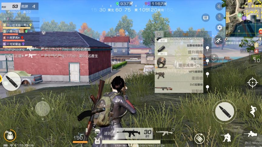 荒野行动高燃对决:这个对手名字有限嚣张,最终还是败在我枪下