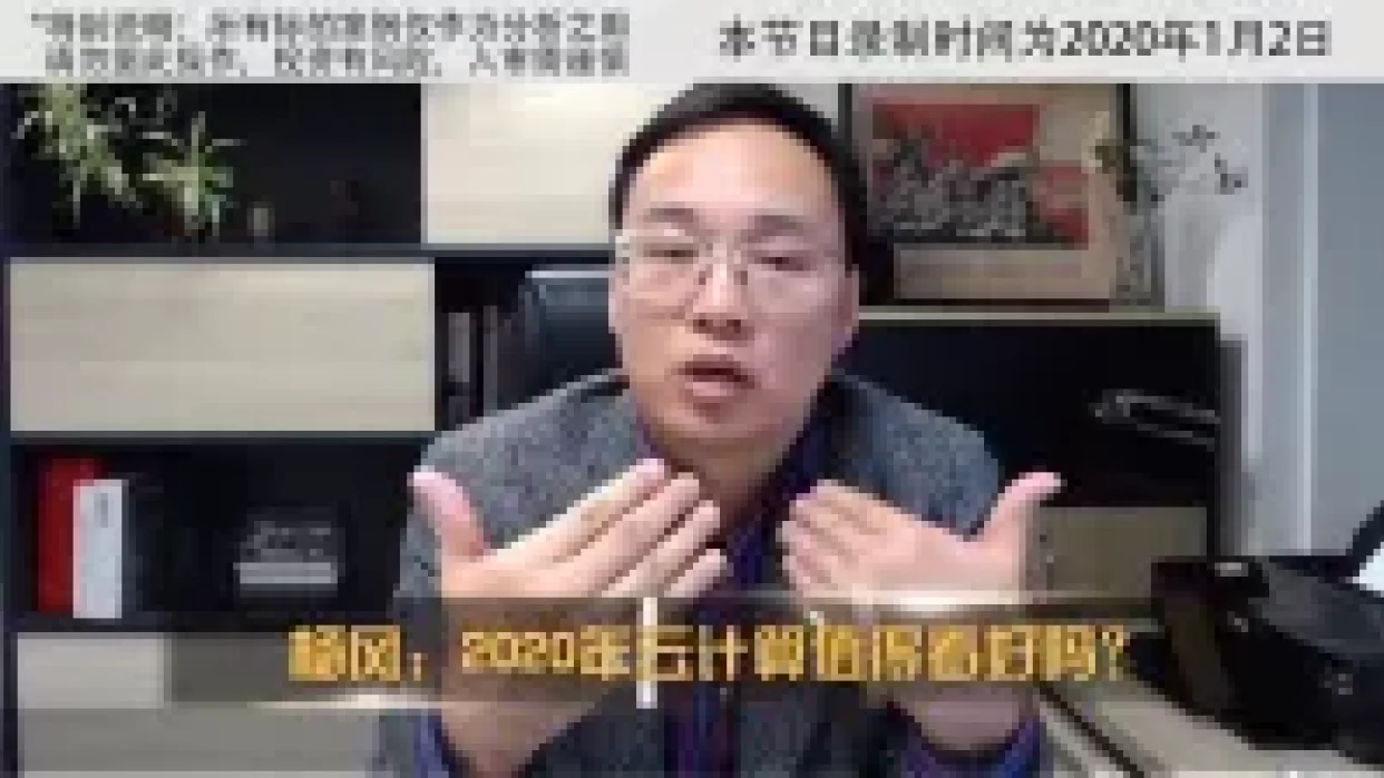 2020年云计算值得看好吗?