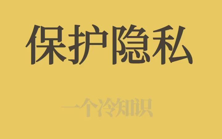 不要再直接微信授权登录了,这么做更安全!