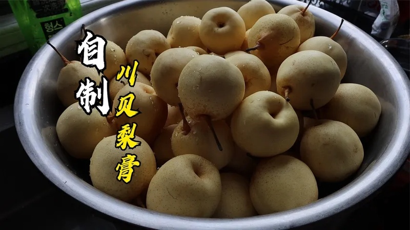 在家自制川贝梨膏,超详细的做法,好喝润肺,天冷要给家人熬一锅