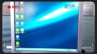 U盘windows xp win7 MAC 苹果系统安装教程