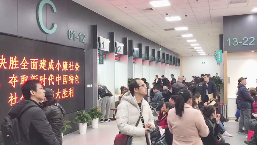 北京最大不动产登记中心迁新址 设142个窗口