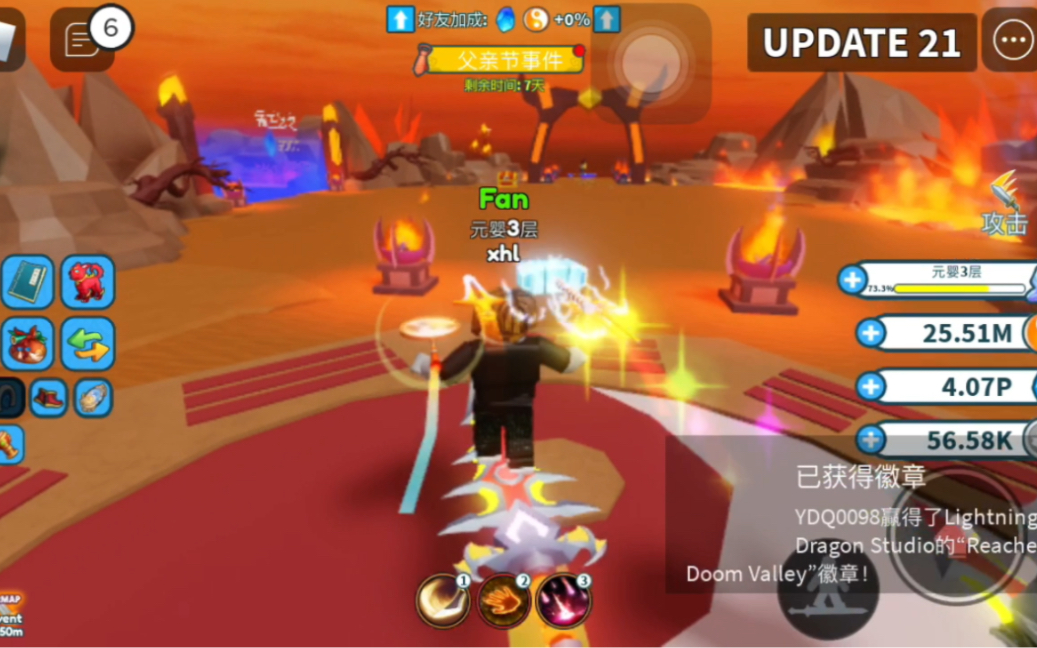 法宝模拟器刚更新,会有些不太全