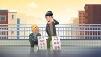 法制微动漫:电小检普法课堂_动漫_动画片_艾瓦文化_原创作品-站酷(...