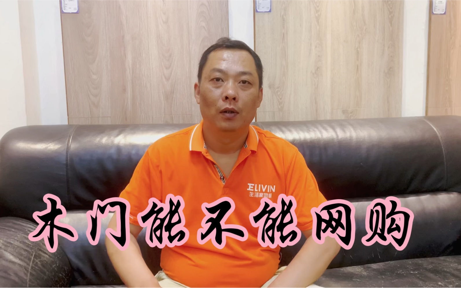 室内木门能不能网上购买呢?揭秘网购木门的套路,和注意事项