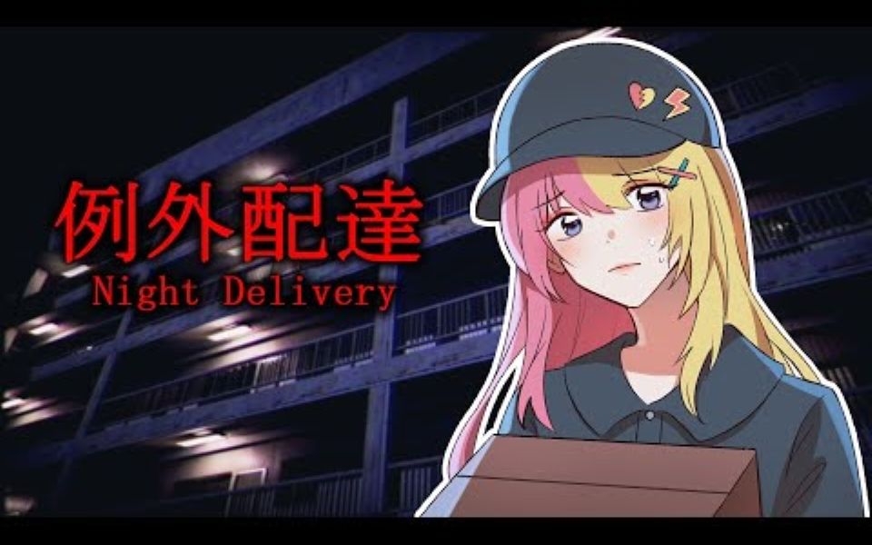 【CC双语机翻全熟|Kotoka Torahime】12月19日例外配达Try not to ...