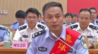 新闻大直播 2019 公安部来浙授奖 我省英雄模范立功集体受表彰