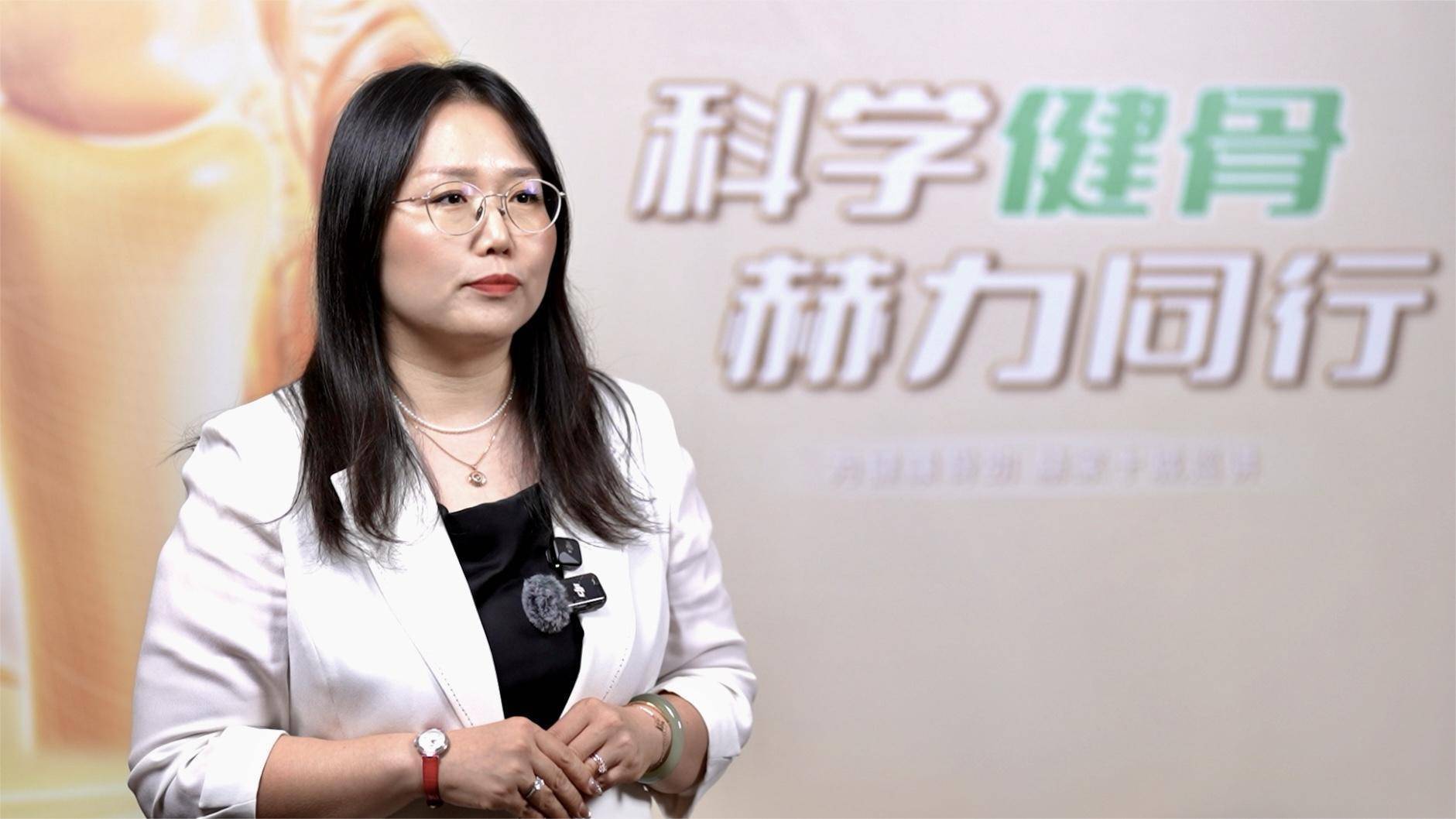 "强上加韧"骨骼健康新概念推广活动启动