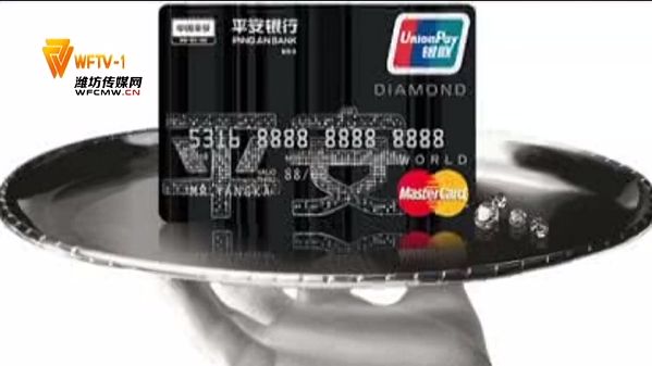 部分信用卡收费不断 不菲年费只字不提