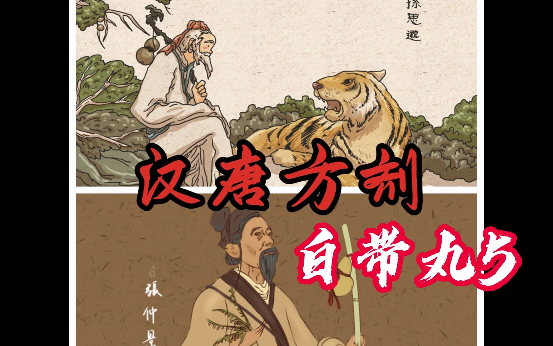 你知道中药桂枝对于女性来说,有多友好吗?