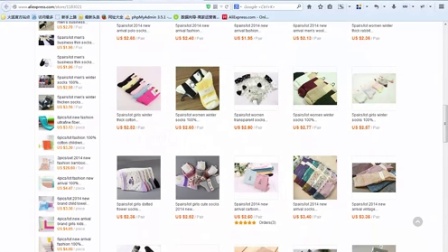 ...运费模板代码,衣服鞋子尺码模板代码生成工具,详情页面美化工具所见...