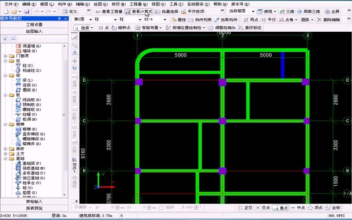 广联达bim(土建计量)平台教学视频-、室内装修