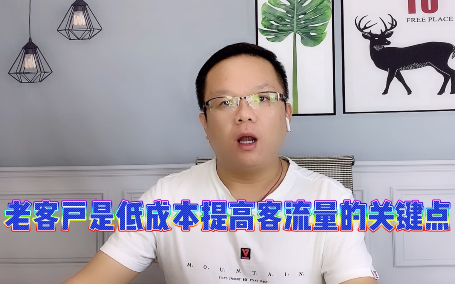 活动策划之推广渠道:老客户是低成本提高客流量的关键点!更是社交...