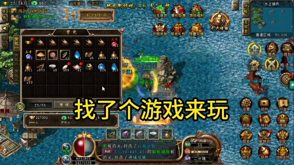 按键精灵手机助手图灵脚本自动挂机教程热血传奇手游_热血传奇