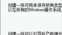 光盘刻录大师 V6.3绿色版