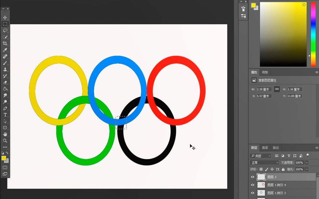 ps课 做奥运五环