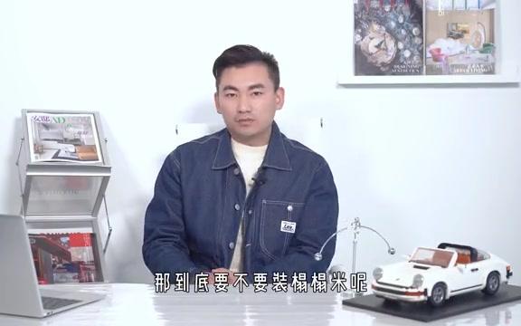 别再纠结家中装不装榻榻米了,了解这些优缺点,看了再决定!