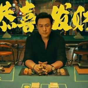 银河系最后的多头 