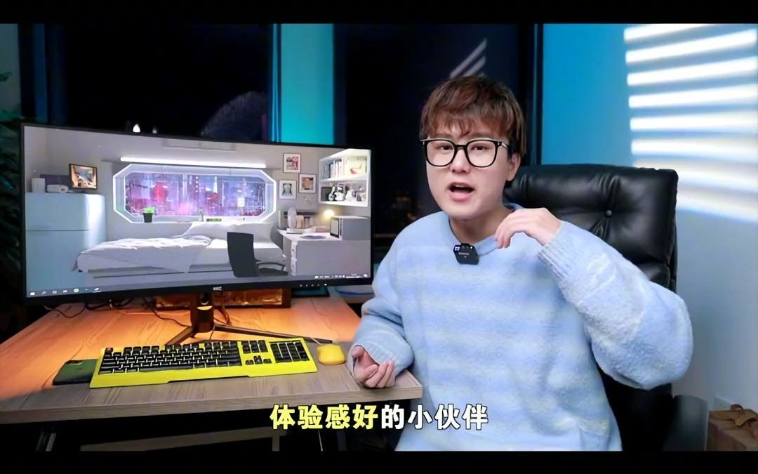 Zimo玩数码-没有人会拒绝这样的显示器吧!显示器 电竞显示器 子墨...