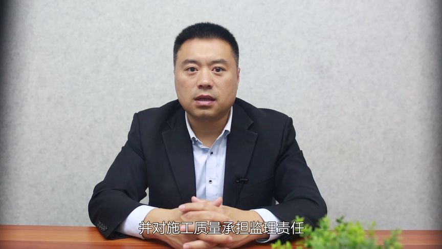 对工程质量负责的是什么单位