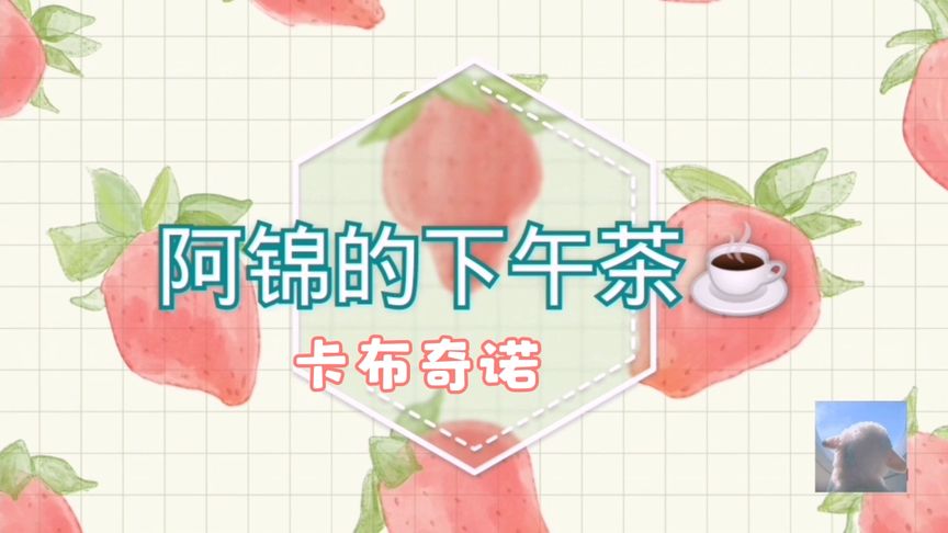 新入手德龙入门级半自动咖啡机,立马尝试了下午茶,卡布奇诺咖啡