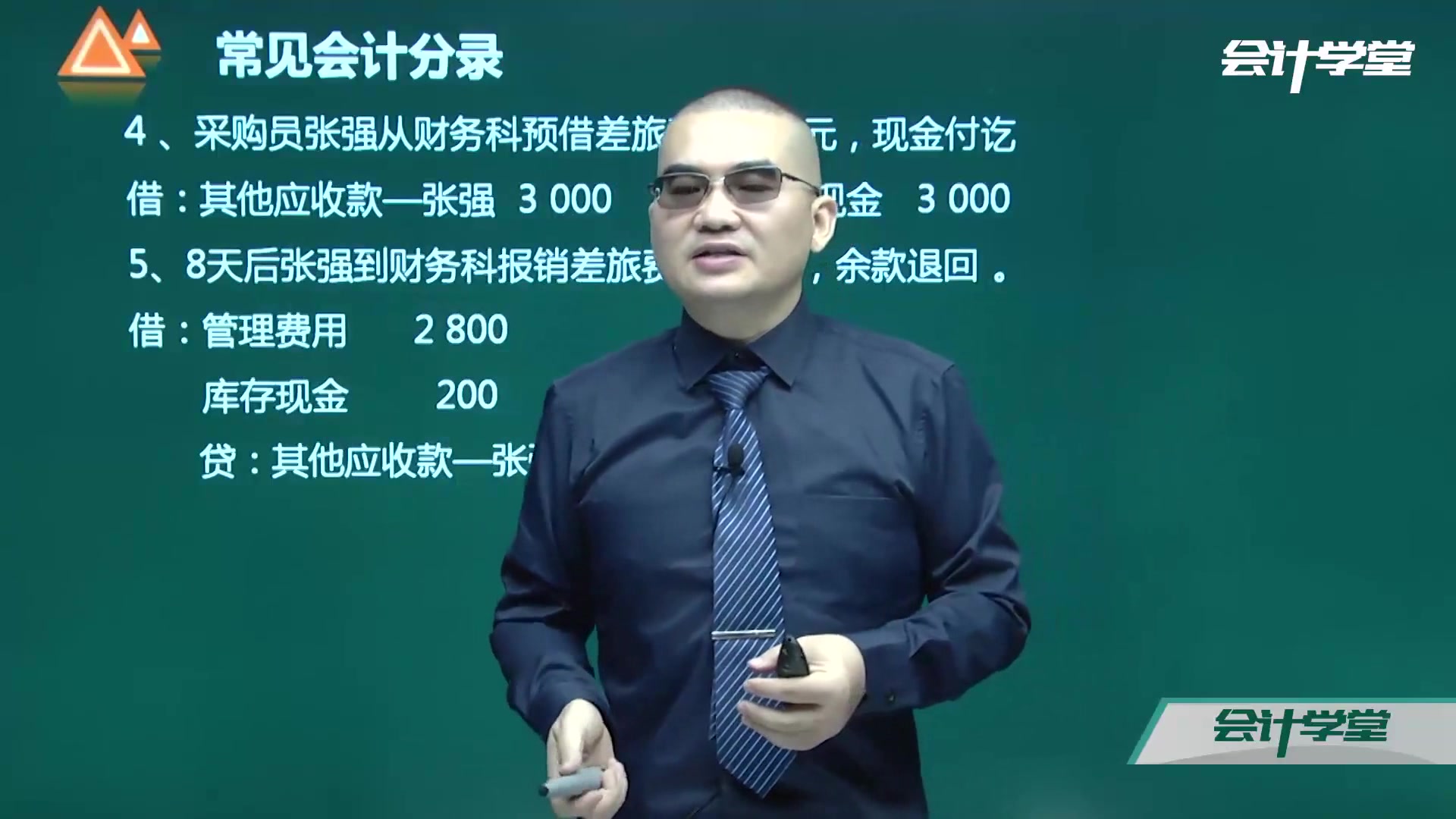 初级会计报考时间_初级会计证考哪几门_今年初级会计考试时间