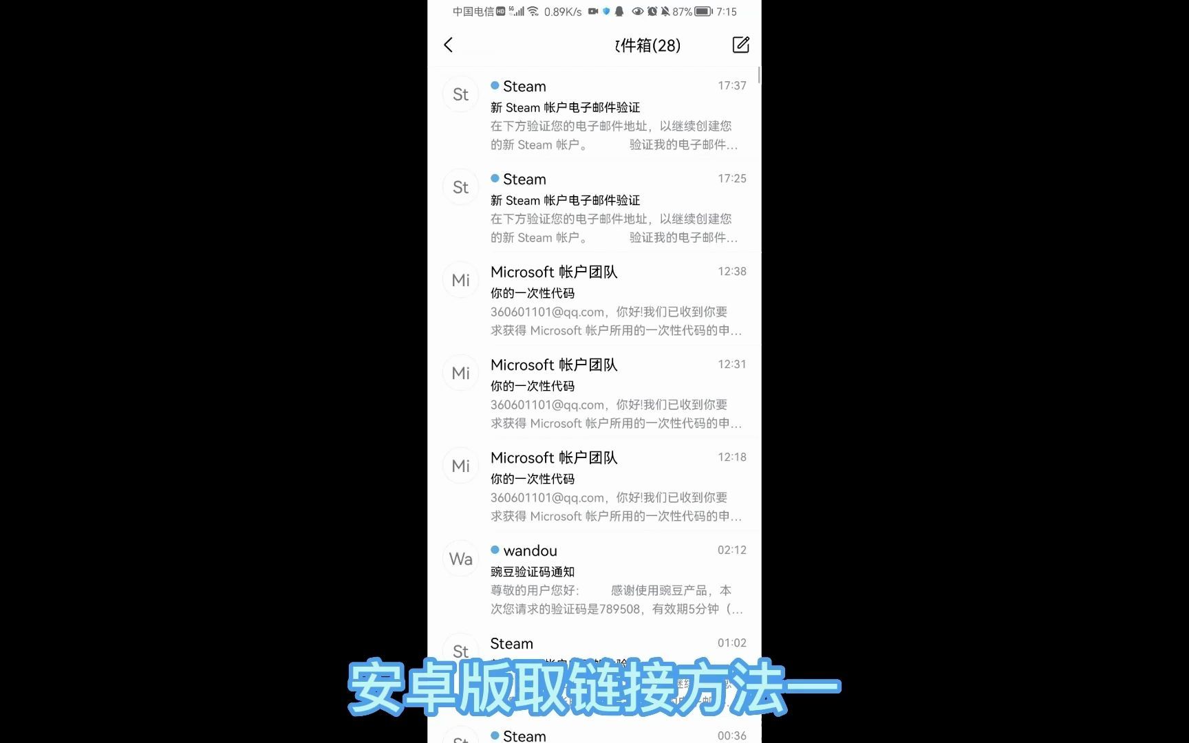 【安卓手机】两种复制链接地址教学(链接打不开不影响复制)!~
