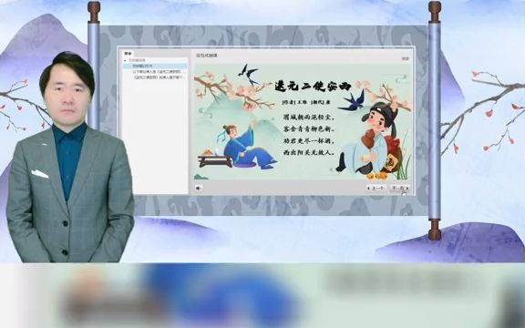 【微课课件】微课大赛要求的交互式微课教程来了,